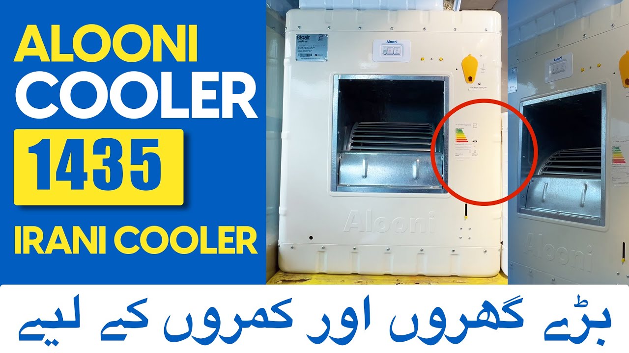 Alooni 1435 Irani Cooler In Pakistan | Irani Cooler For Large rooms ...