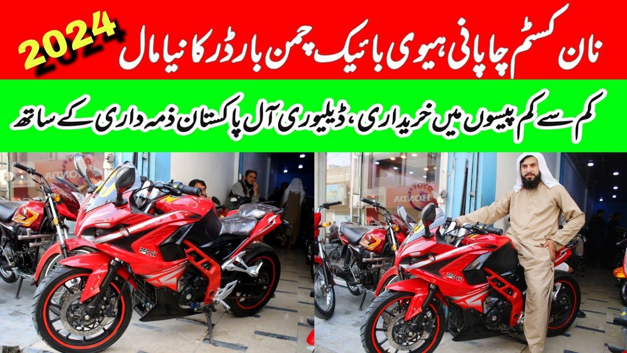 Non Custom & Custom Paid Heavy Bikes | Full Low Budget Bikes| Heavy ...