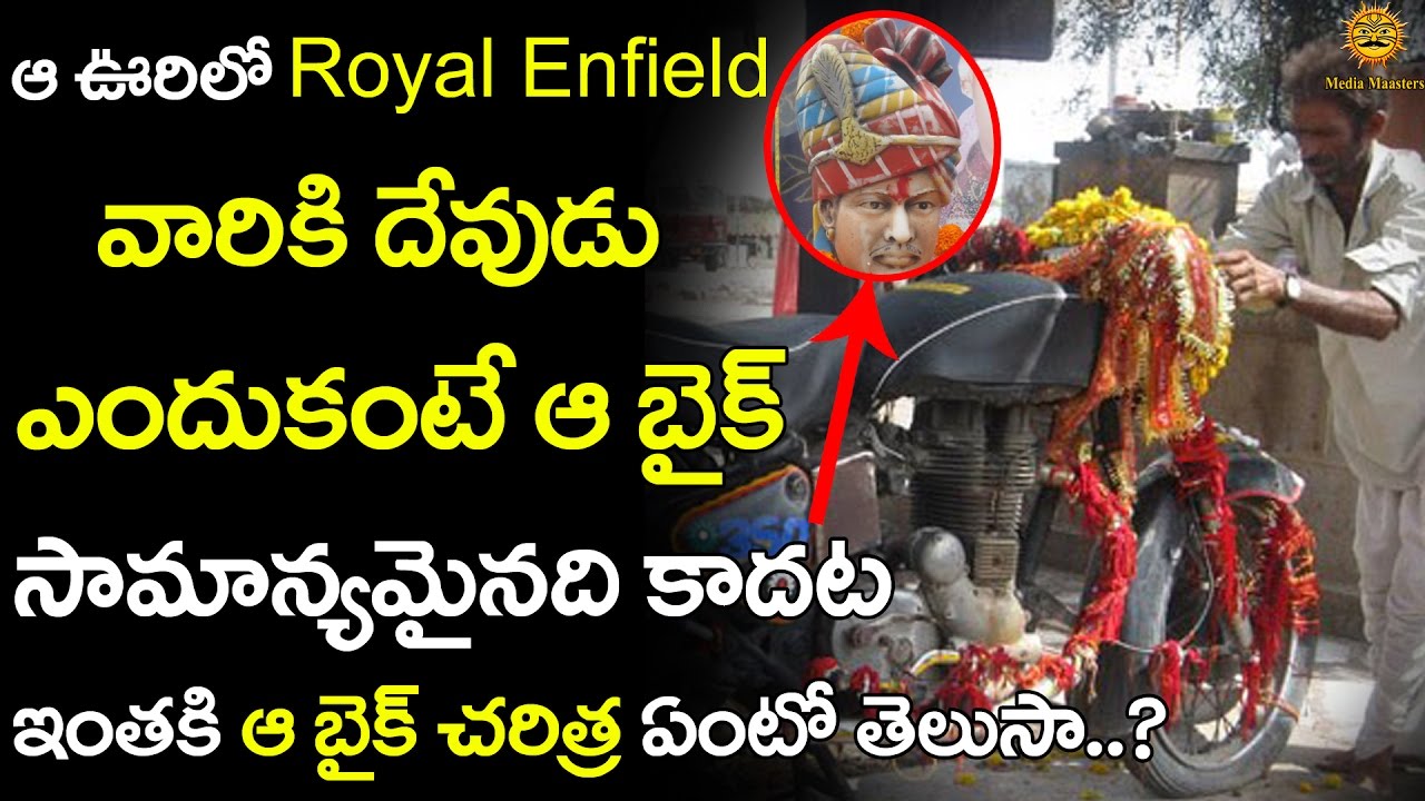 Prayers to Royal Enfield Bike | Om Banna's Pali Temple | Bullet Baba ...