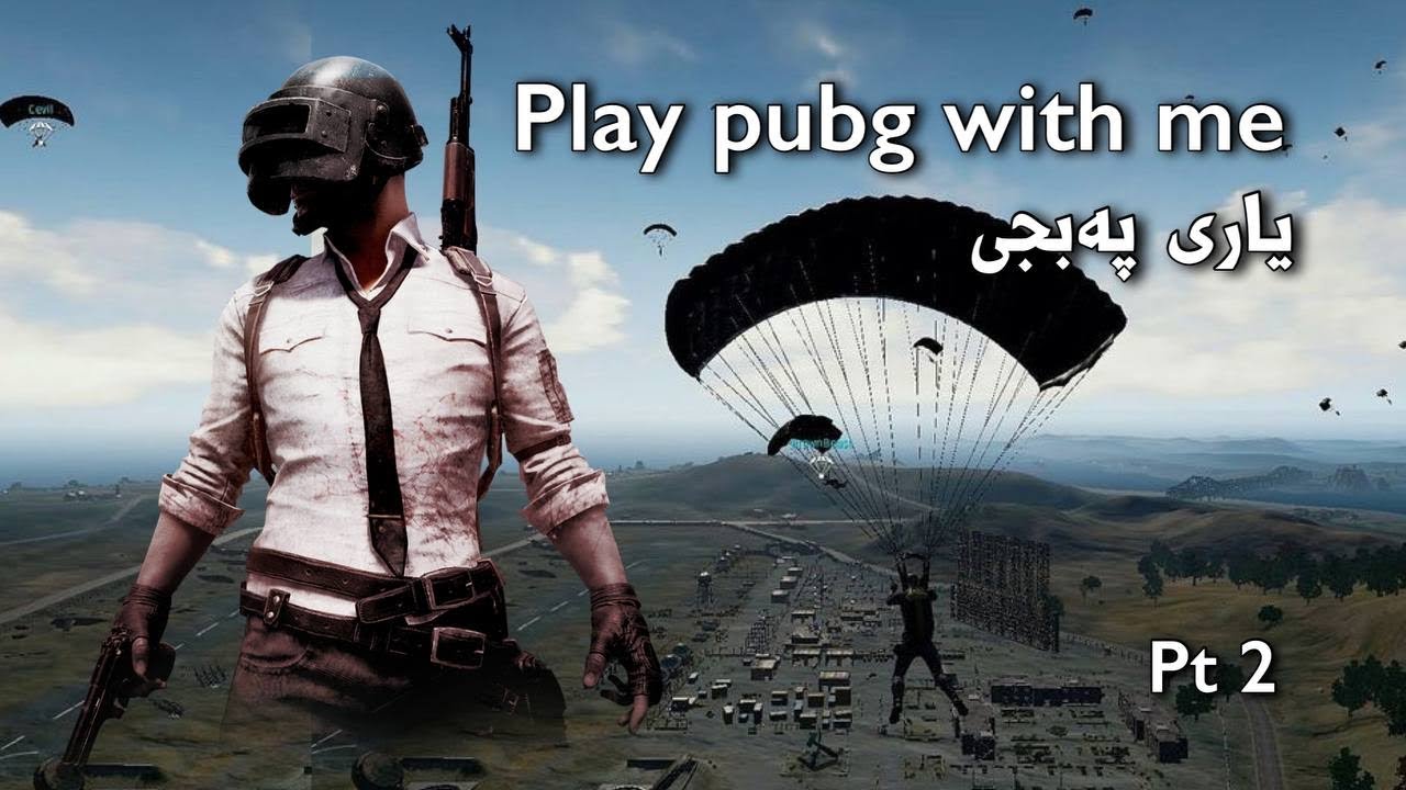 KURDISH PUBG| pubg video part 2ڤيديوى پوبجى - YouTube