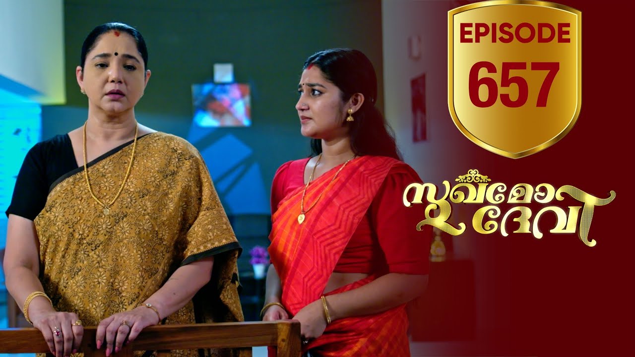 Sukhamo Devi | Flowers | EP# 657 - YouTube