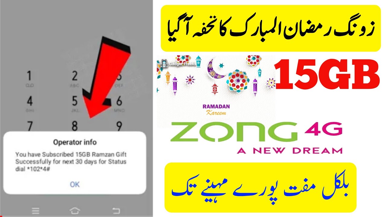 How to get use zong Free internet code for free 2020 by Rusaz boy tips ...