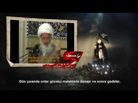 Ayatullah Vahid Xorasani - İmam Huseyn (ə.s) haqqında