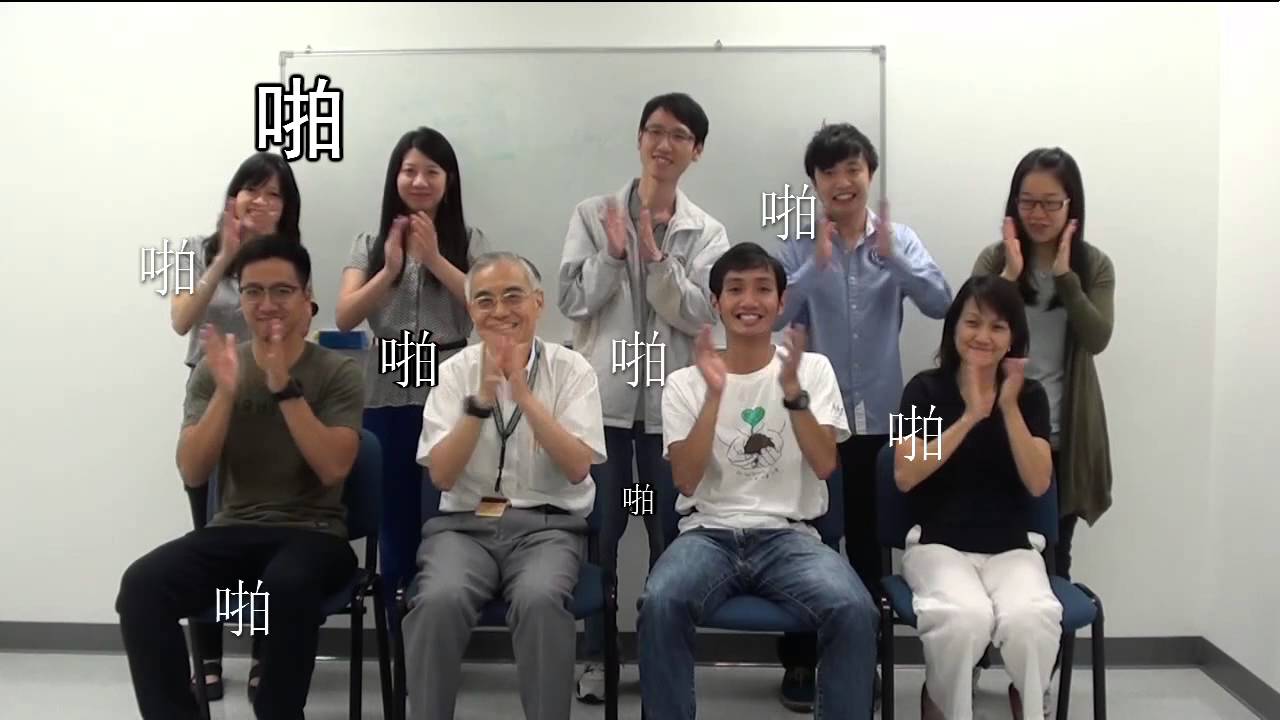 零時間運動第二招 – 拍拍手 Zero-time Exercise #2: Clapping Hands - YouTube