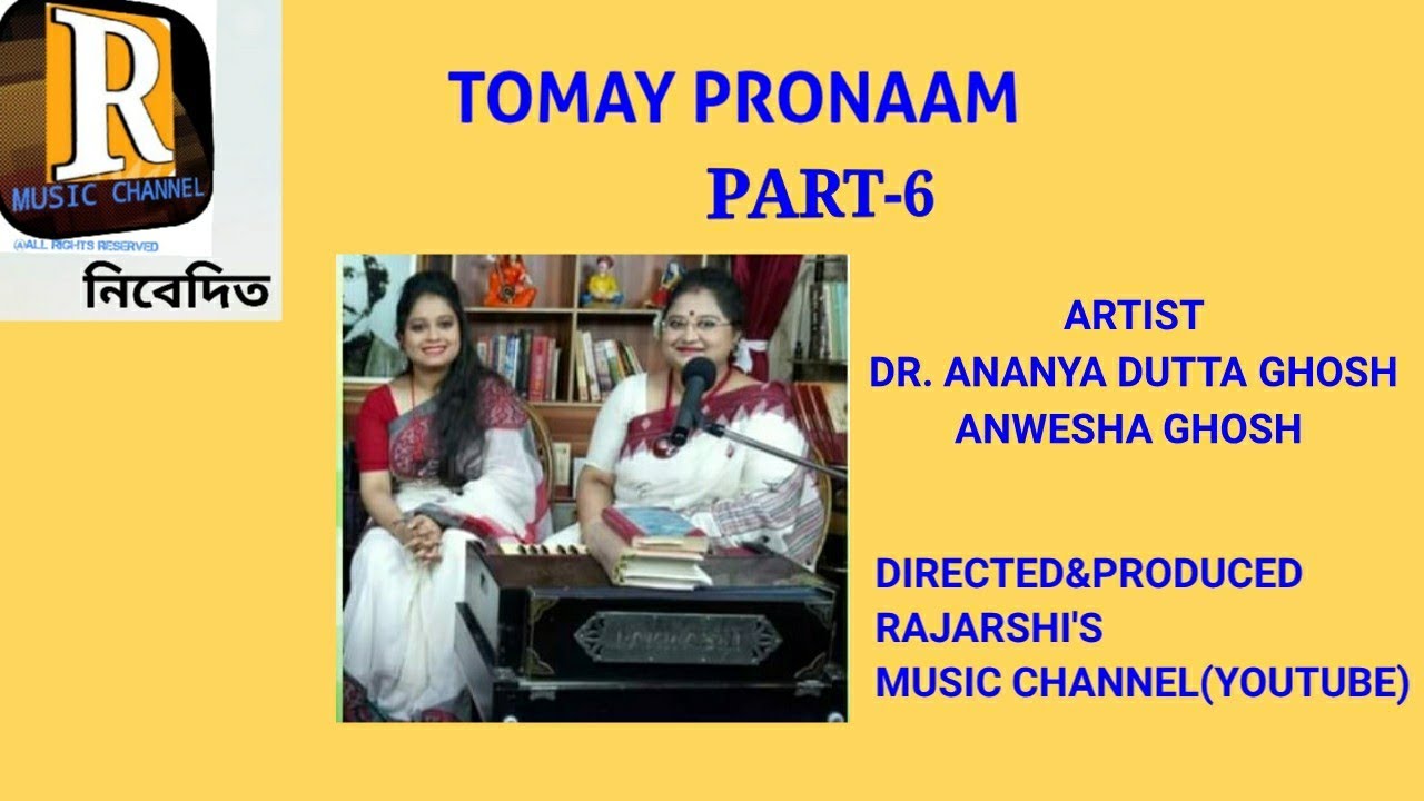 TOMAY PRONAAM -PART-6 -DR.ANANYA DUTTA GHOSH & ANWESHA GHOSH - YouTube