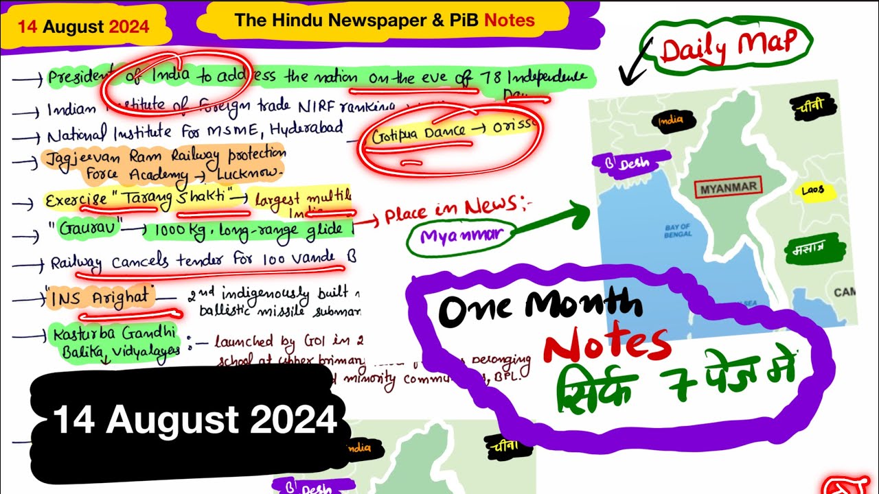 14 August 2024 | The Hindu Handwritten Notes | Pib Handwritten Notes ...