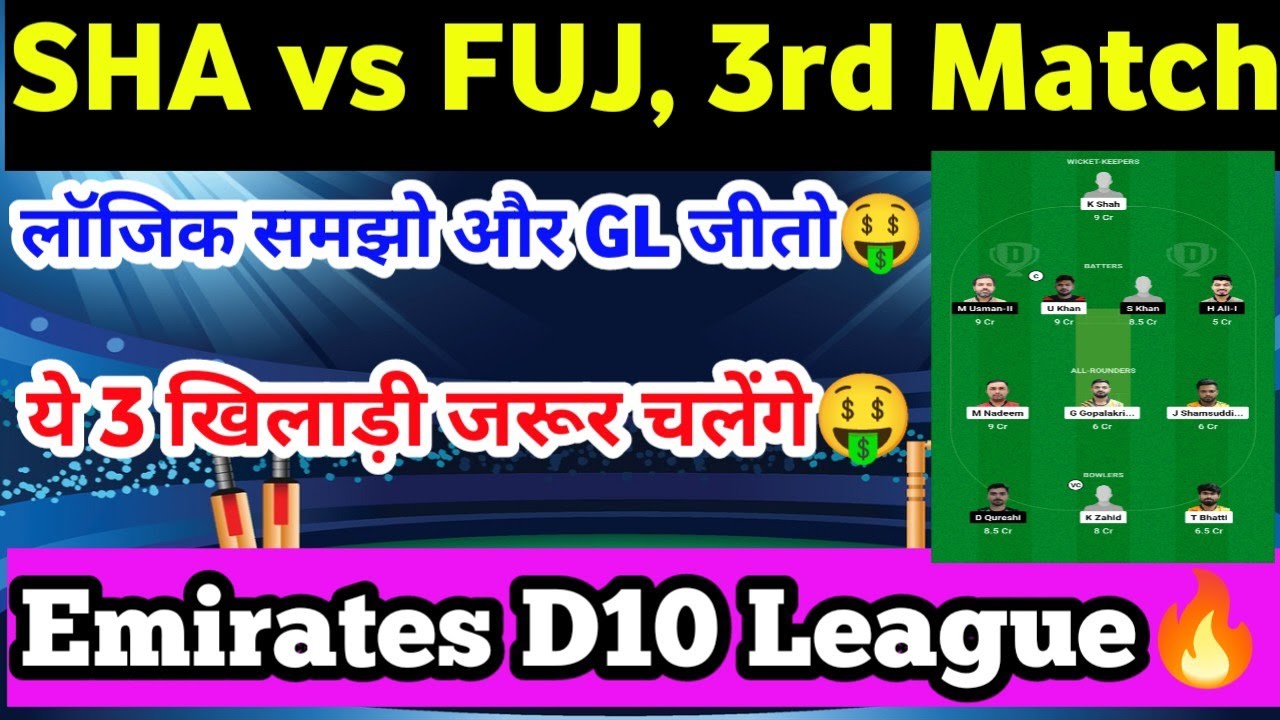 SHA vs FUJ Today Match Dream11 Prediction, SHA vs FUJ Dream11 Team, SHA ...