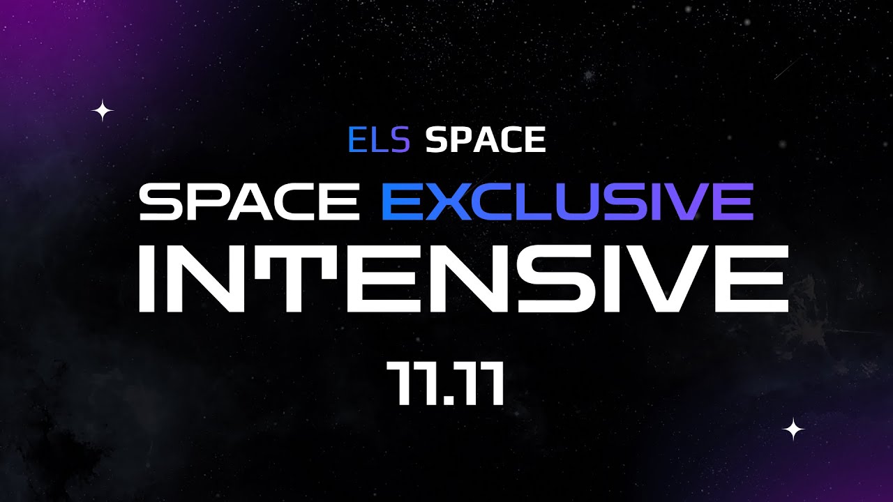 Эксклюзивный онлайн-интенсив ELS SPACE 11.11 - YouTube