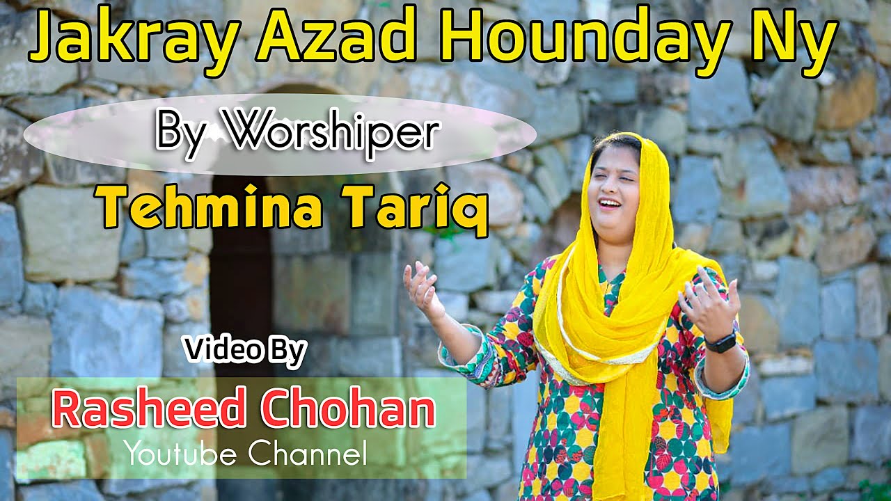 Jakray Azad Hounday Ny II Tehmina Tariq II NEW MASIHI GEET 2023 II Rasheed Chohan Youtube ...