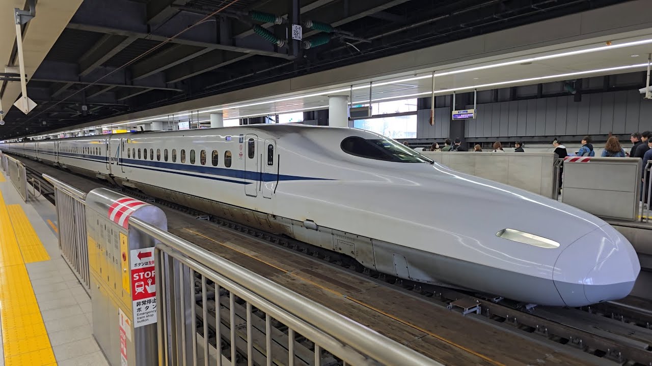 【のぞみ321号】N700系2000番台G15編成 品川駅 発車シーン - YouTube