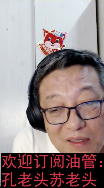 张继科曾直播上厕所，让网友听他排泄 Youtube