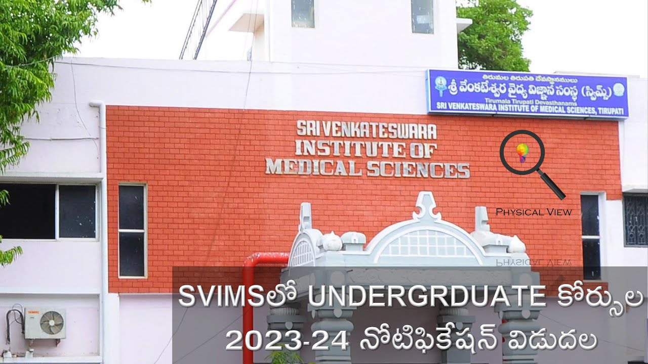SVIMS UNIVERSITY TIRUPATHI UG NOTIFICATION 2023-2024 - YouTube
