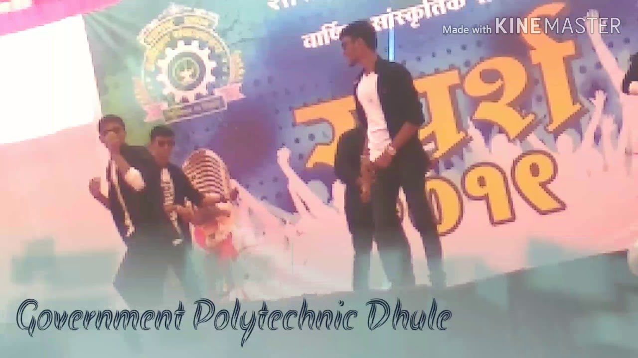 GP DHULE, ANNUAL GATHERING FUNCTION 2k19🤘 🔥BROTHER'S GROUP DANCE🔥 - YouTube