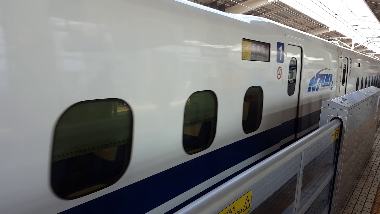 Shinkansen N700A Arriving - YouTube