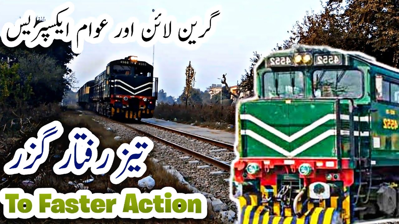 Awam Express vs Green Line Express | High-Speed Train Action - YouTube