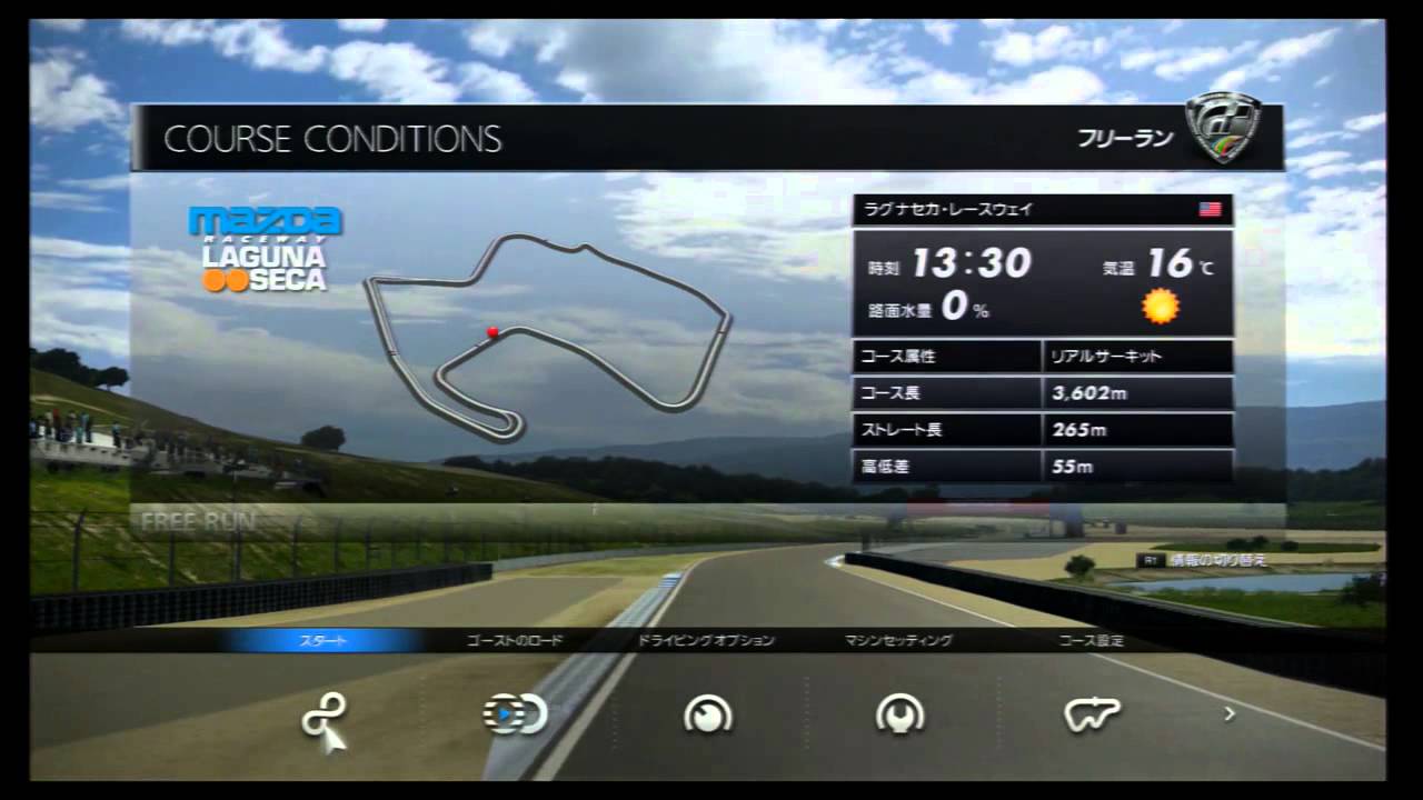 【実況：GT6】VTECバトル 決勝（＃13）「インテグラ・タイプR（DC5) vs アコード・ユーロR（CL7)」14車種トーナメント式勝 ...