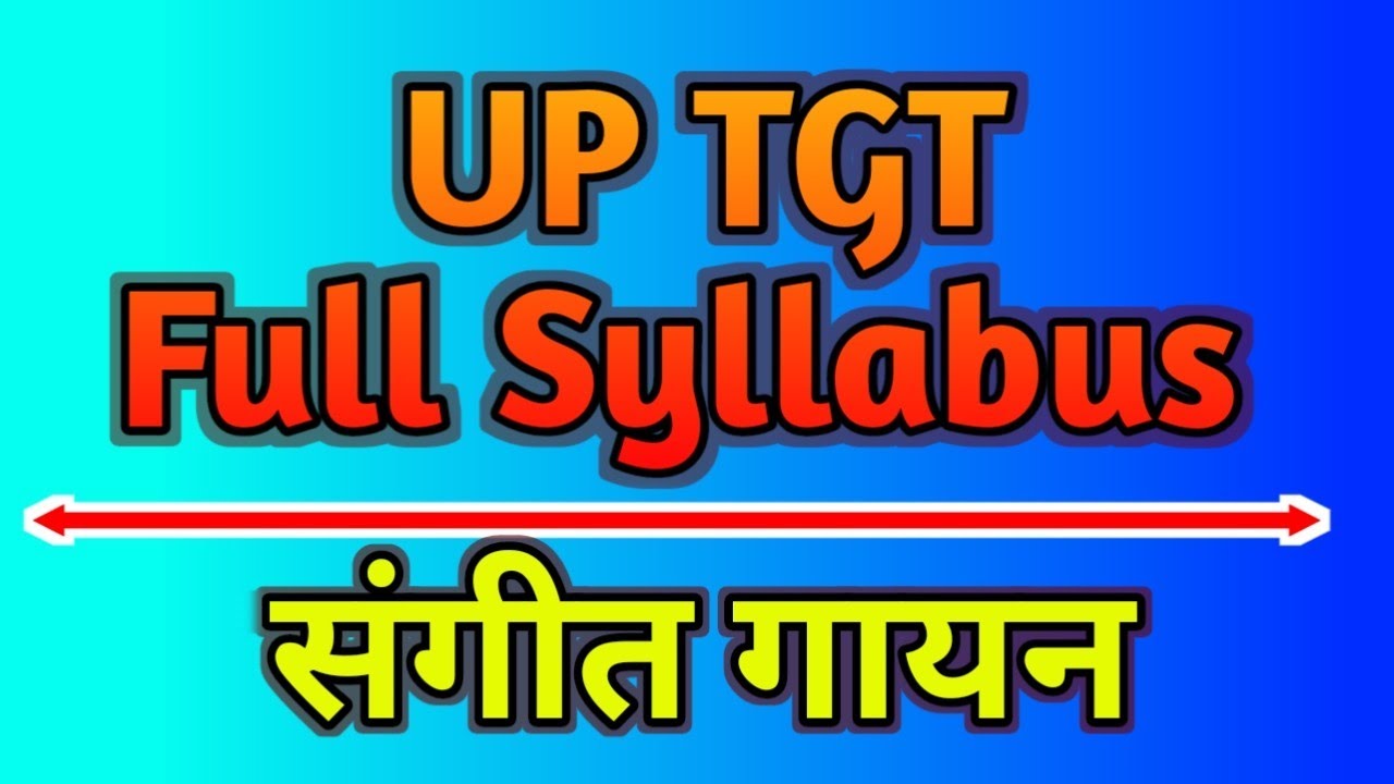 संगीत गायन// UP TGT music vocal music syllabus - YouTube