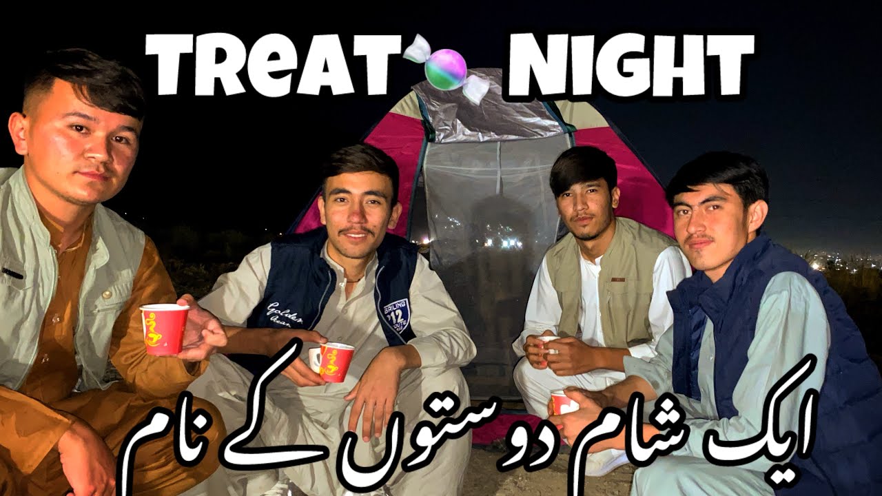 Bike ki Treat Babu Ki Taraf Sy 🍬😍 - Hazaragi Vlog - We Enjoyed 😊 ️ ...