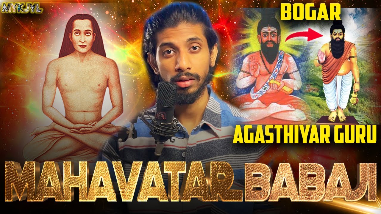 Mahavatar Babaji Story In Tamil | Kriya Yoga | அகத்தியர் கதை 2000 Years Old | MYKJYL - YouTube