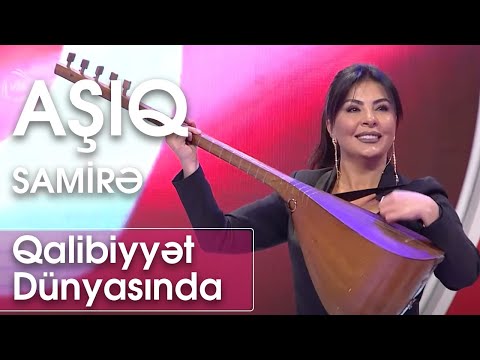 Aşıq Samirə - Qalibiyyət Dünyasında (7 Canlı)
