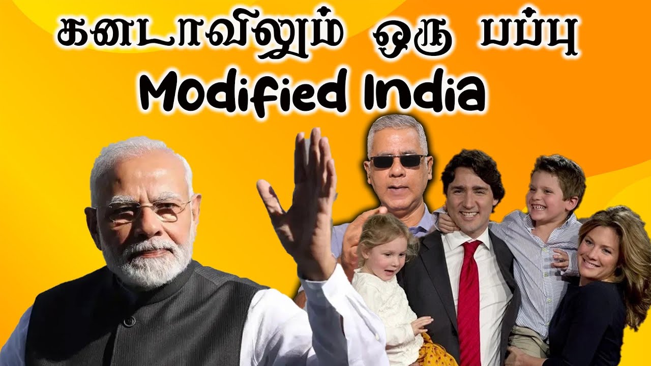 Modified India - கனடாவிலும் ஒரு பப்பு! - YouTube
