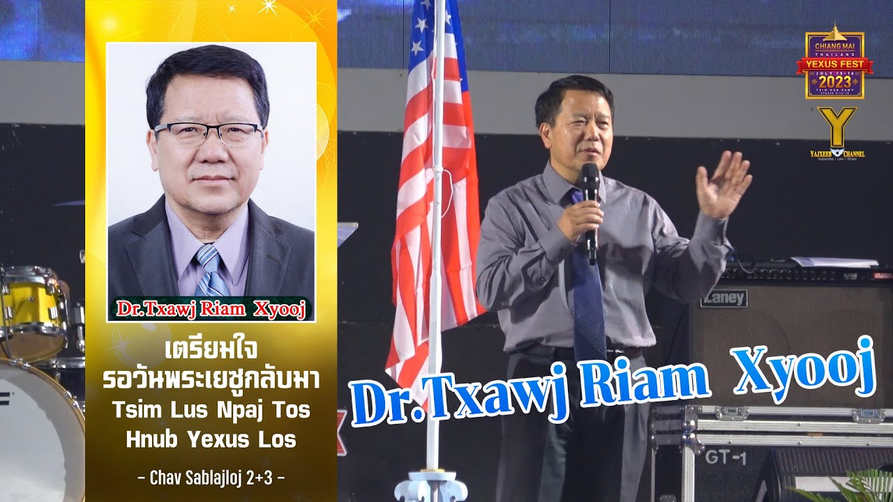 Tsim Lus Npaj Tos Hnub Yexus Los | Dr.Txawj Riam Xyooj - YouTube