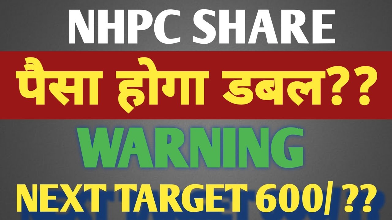 NHPC SHARE 66/ OR 660/ 💥? NHPC SHARE NEWS | NHPC SHARE TARGET| NHPC ...