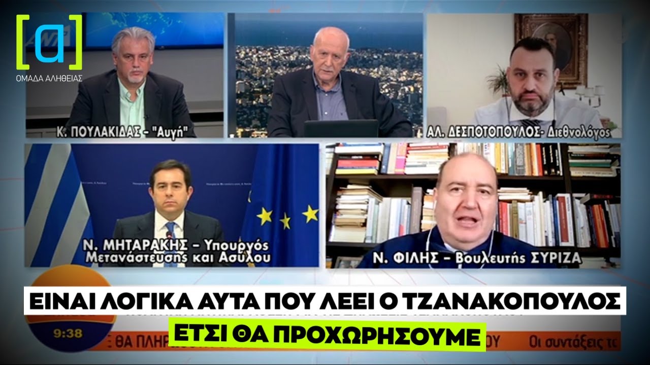 Οι πρώτες αντιδράσεις συριζαίων για τις εκκαθαρίσεις που προανήγγειλε ο ...
