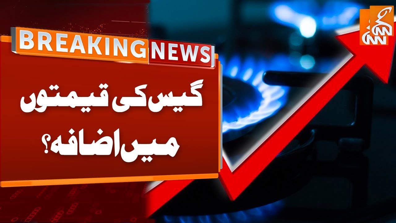 Increase in Gas Prices? | Breaking News | GNN - YouTube