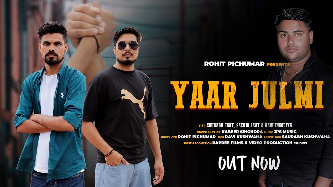 Yaar Julmi || Official Video || Bhaichara Song || Rohit Pichumar ...