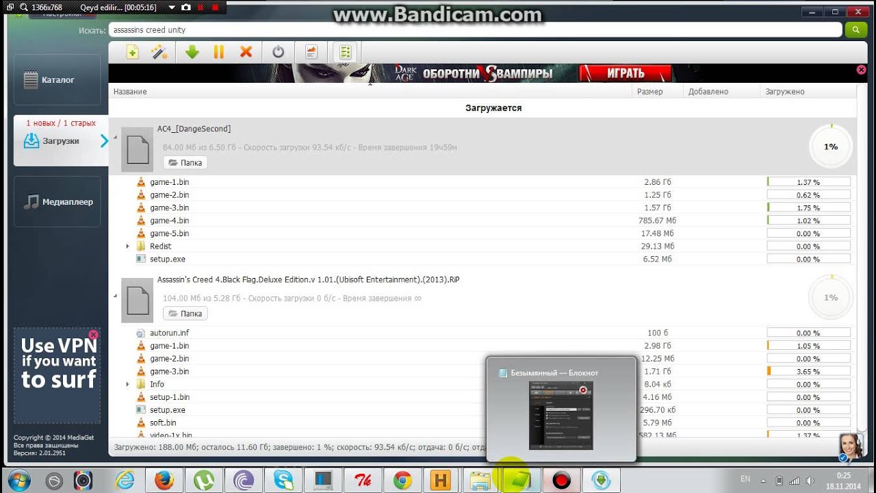 Mediaget settings - YouTube