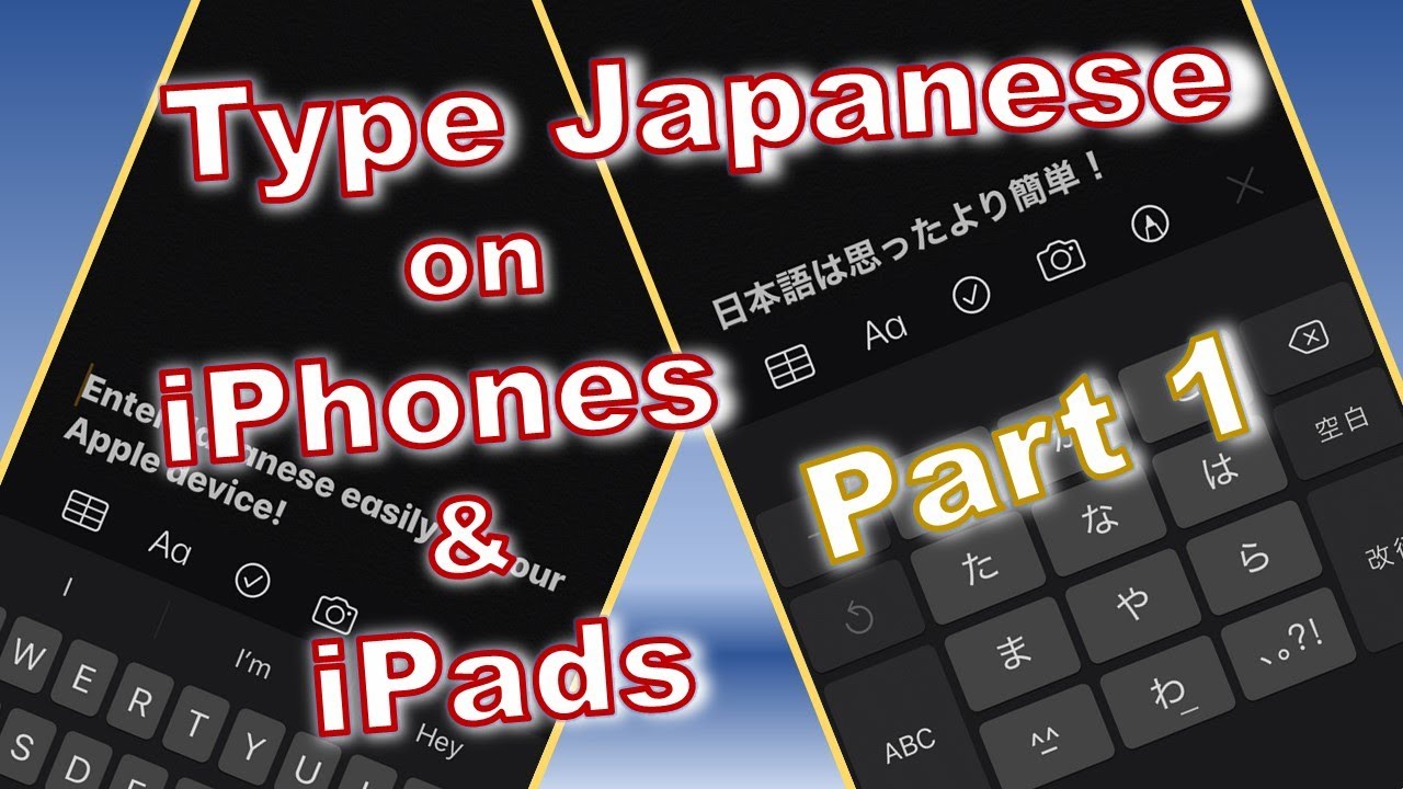 How To type Japanese On IPhone YouTube how-to-type-japanese-on-iphone-youtube