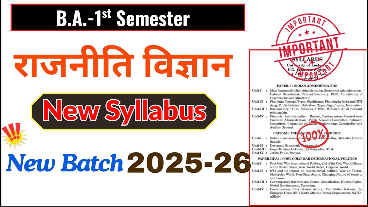 B.A 1st Semester Political Science | New Syllabus 2025-26 | 100% ...