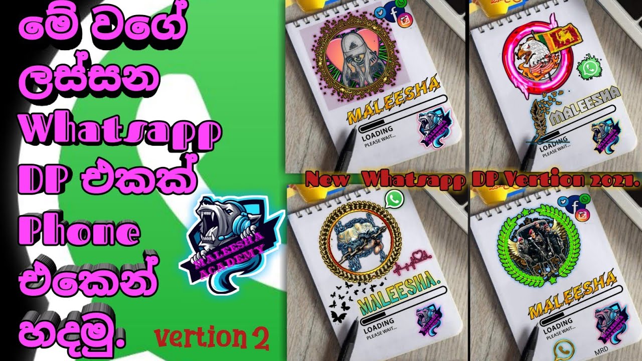 how to create beautiful whatsapp dp|phone eken dp hadamu|new dp mod ...