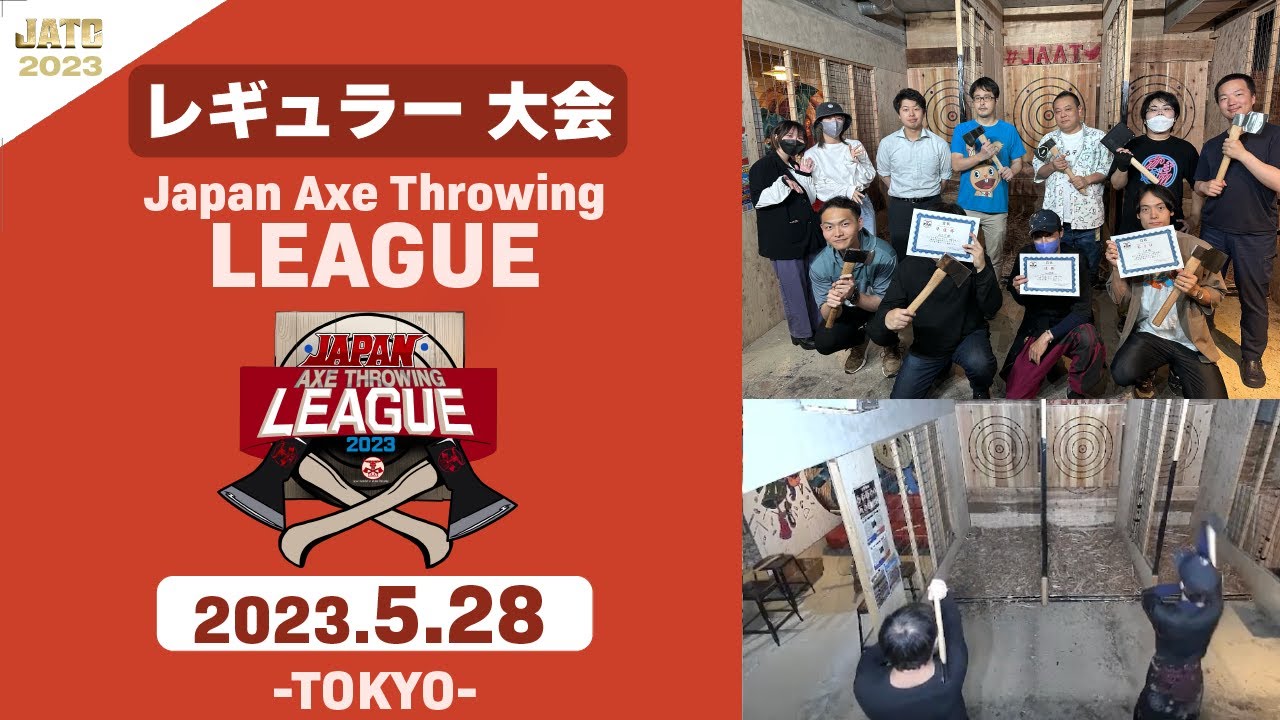 Japan Axe Throwing League_20230528 @TOKYO - YouTube