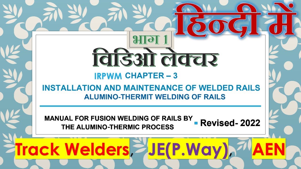 IRPWM CH 3 - AT WELDING (PART 1 ) | LECTURE-1 | ER TRIVENDRA KUMAR - YouTube