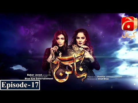 Naagin - Episode 17 | Resham - Hareeb Farooq | @GeoKahani