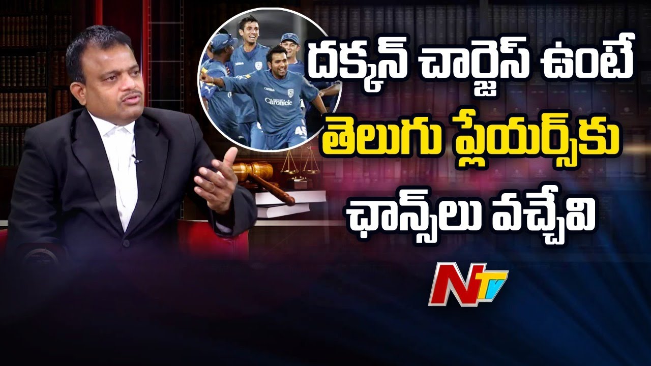 Telangana Bar Council Vice Chairman Advocate Sunil Gowda About ...