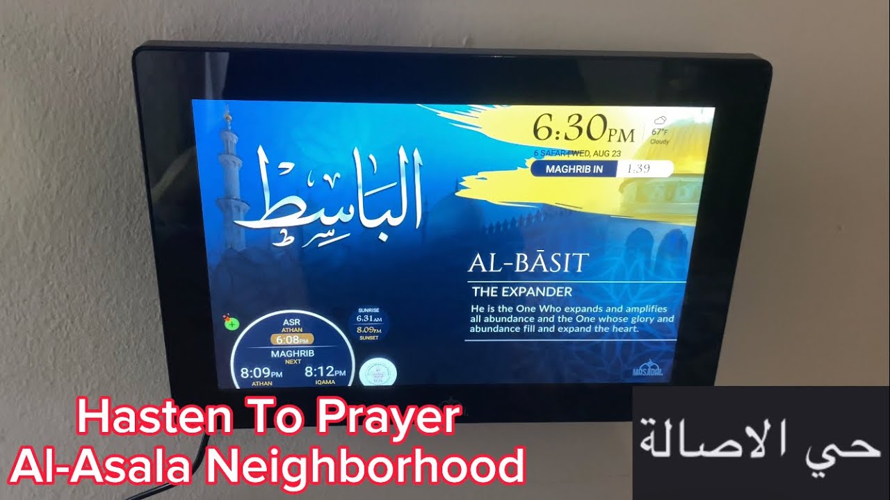 Digital Athan Frame By Masjidal *Version* 10.1"/103 [EVERY HOME ...