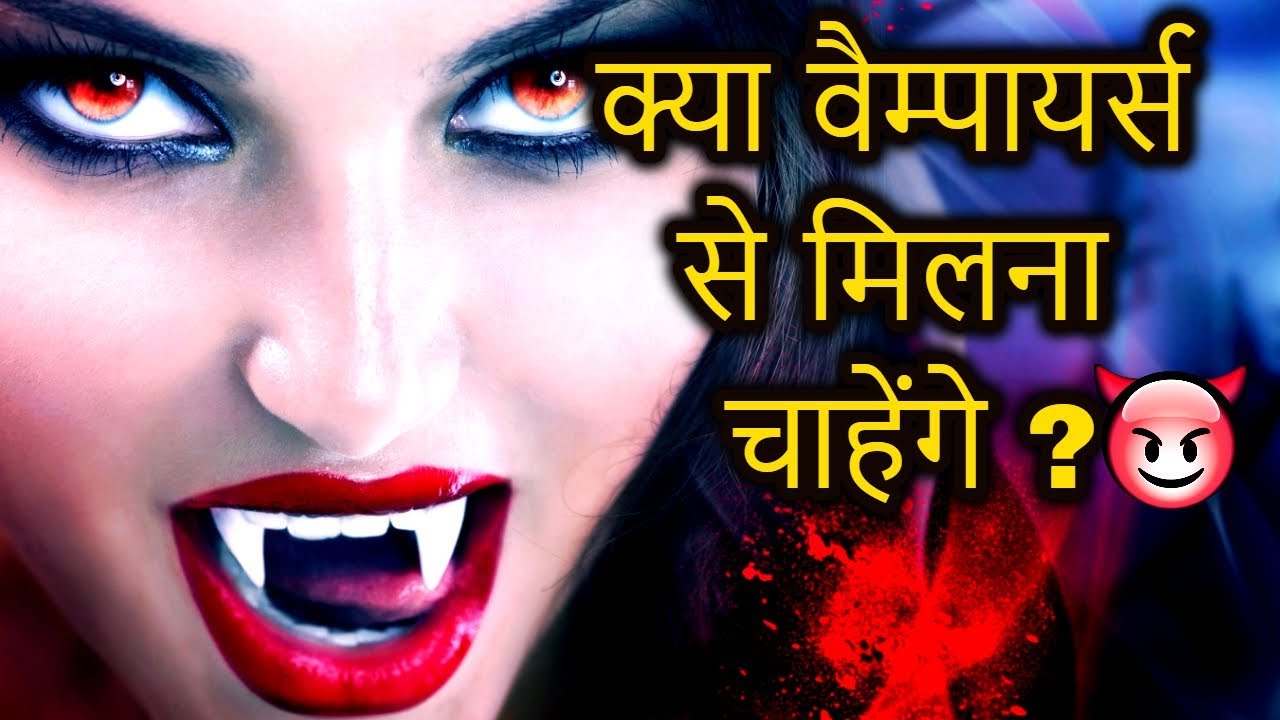 Vampires mystery in Hindi | Mysterious Nights India | Episode - 70 ...