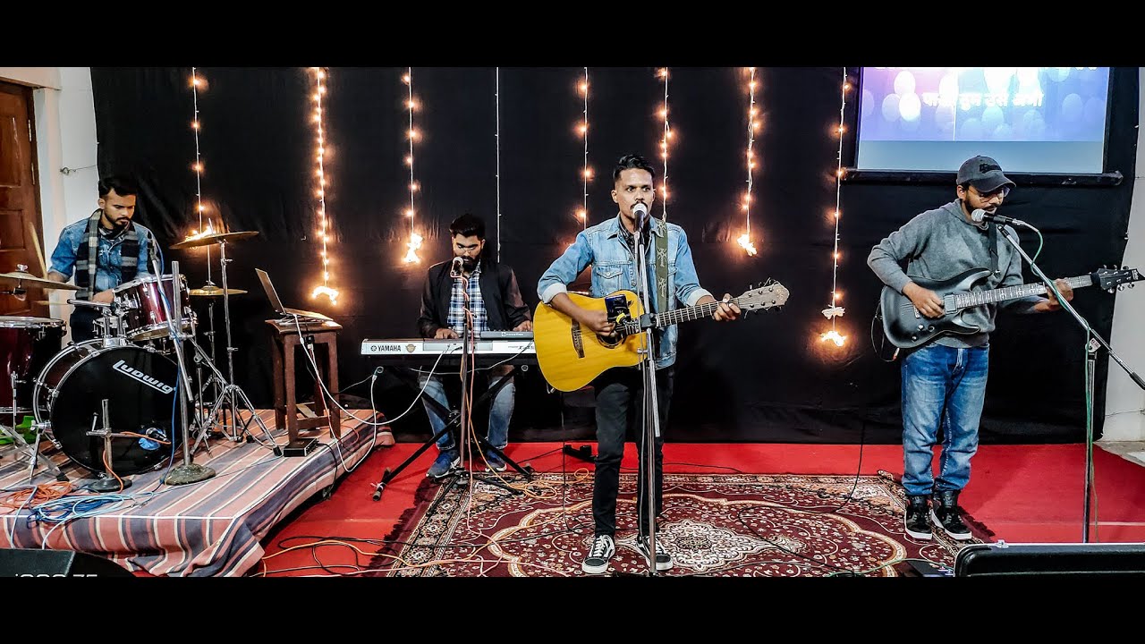 Hath Uthakar Gaunga/Tera pyar hai mahan live worship (USF Band Lalitpur ...