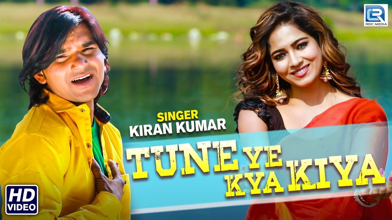 Tune Ye Kya Kiya | New Hindi Sad Song | Reena Soni, Vikram Parmar | Full VIDEO - YouTube