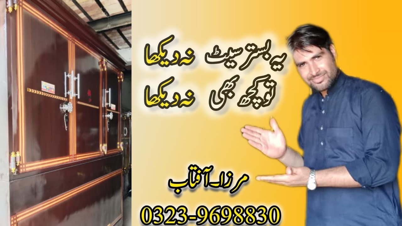 New petta Design 2024 ModelFoling petta|Petty ka behtreen Ideas|Best ...