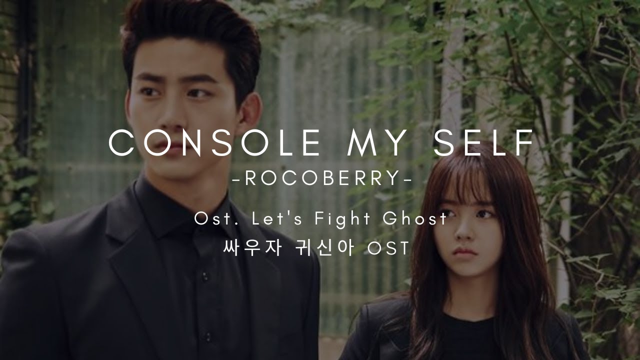 Console My Self / Comfort Me (나를 위로해) - Rocoberry (Let’s Fight Ghost OST) Part 4 Lyrics - YouTube