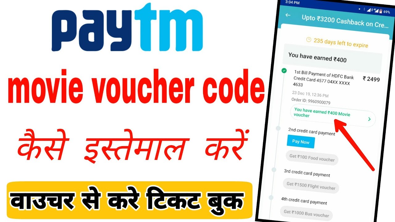 Paytm movie voucher code kaise use kare || how to use Paytm movie ...