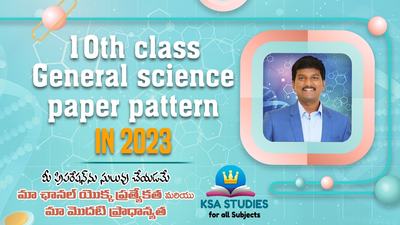 10th class GENERAL SCIENCE Paper pattern in Telugu (KSA Studies for all ...