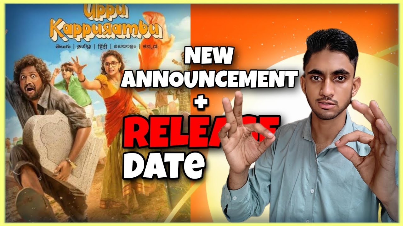 Uppu KappuRambu Trailer Telugu | Keerthi Suresh | Suhas Pagolu |Uppu KappuRambu Telugu movie ...