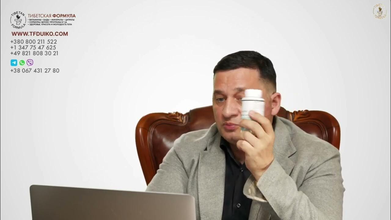 Препарат Мио-инозитол - YouTube