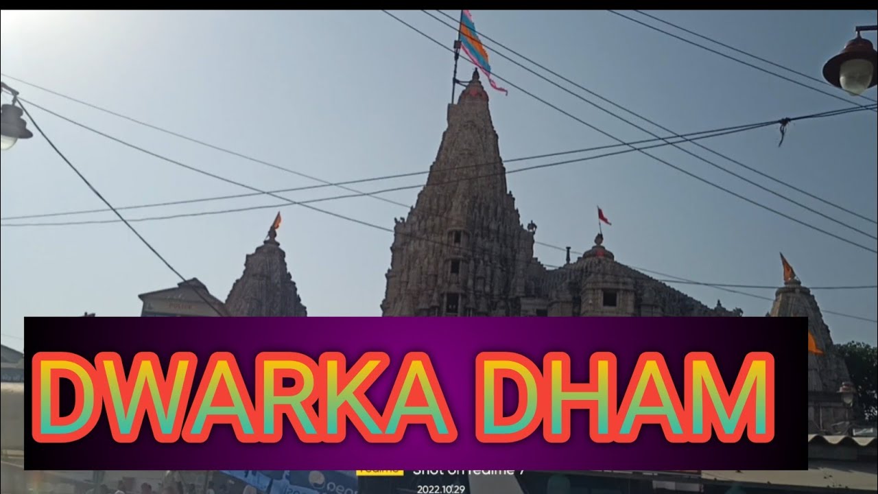 dwarika dham//Gujarat//DWARKA/ଦ୍ବାରିକାନାଥ//ଚାରଧାମ// - YouTube