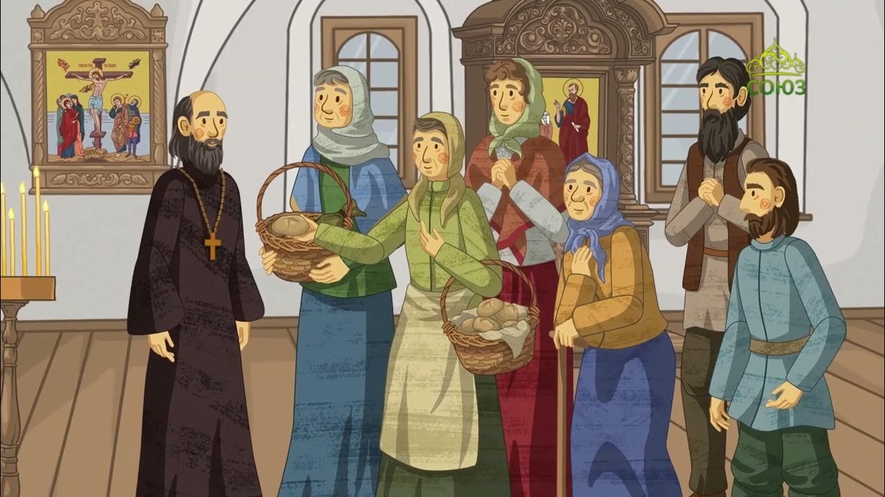 День ангела. 7 октября - YouTube